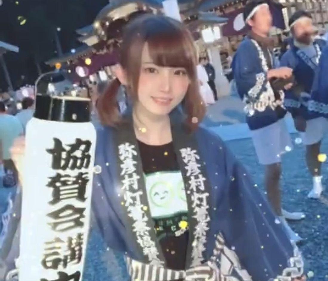 Японский ми-ми-ми косплей от Enako Rin - ⛩️ Little Asia Маленькая Азия