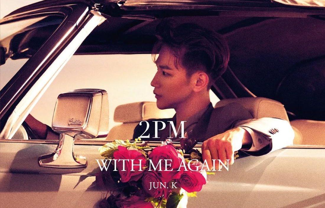 Перевод и значение корейского имени Min-jun / 민준 / Мин-Джун - ⛩️ Little ...