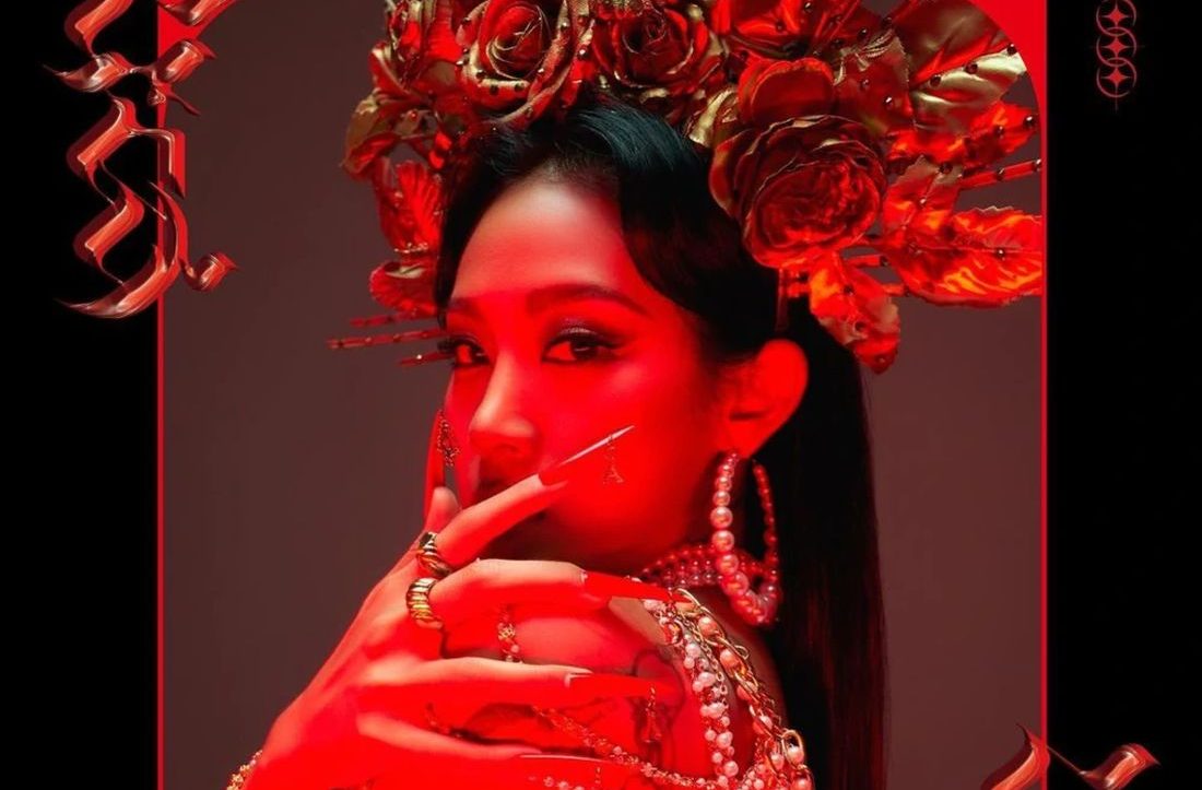 Перевод и значение корейского имени Nada / 나다 / Нада - ⛩️ Little Asia ...